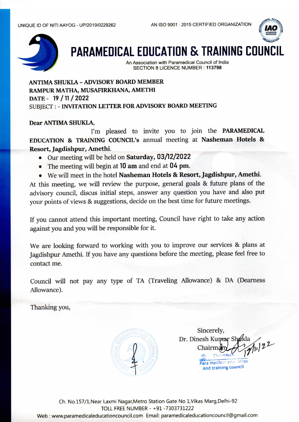 Para Medical Education Foundation